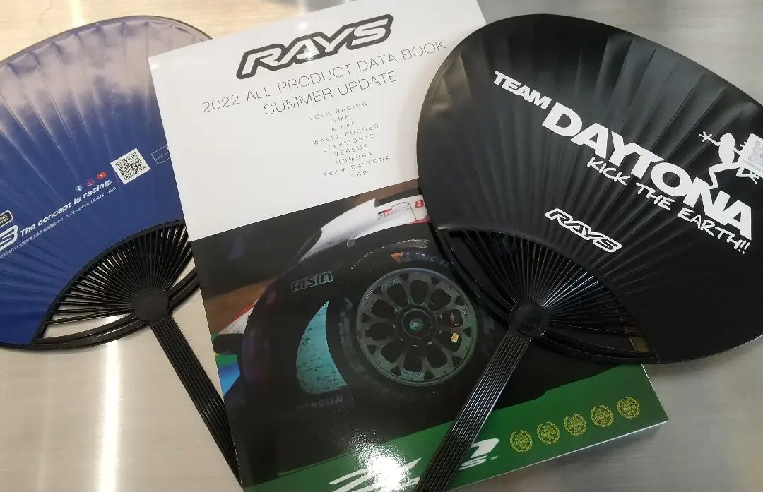 RayBros